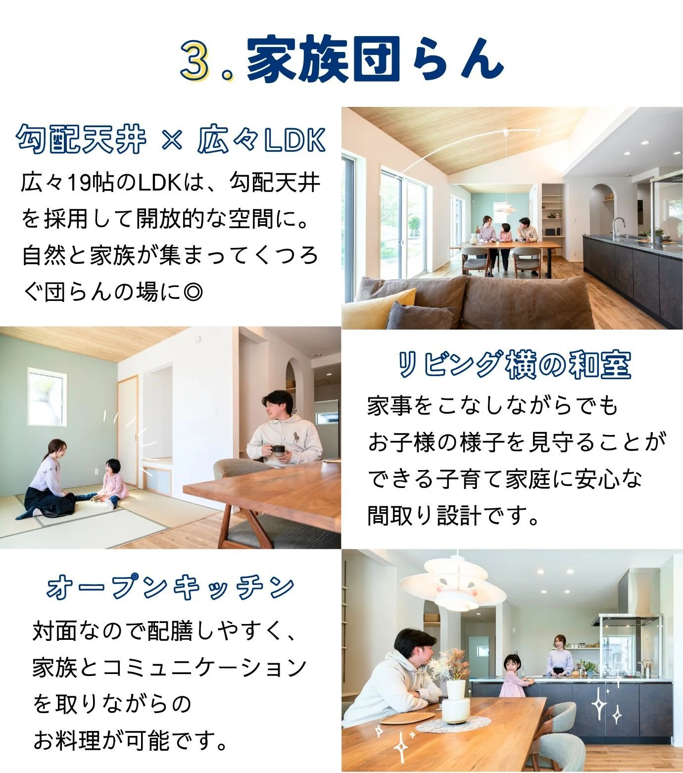 【完全予約制】久留米市野伏間 32坪のリアルサイズ平屋完成見学会|equal イコール |福岡・佐賀の超効率的でお得に叶う新築注文住宅